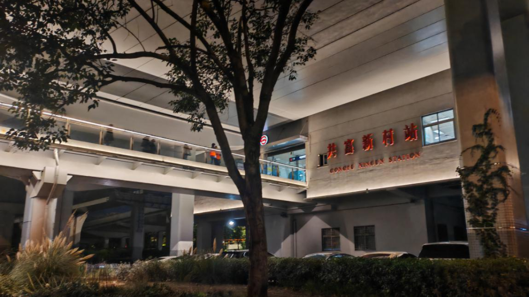 宝山区轨交站点景观灯为夜色上妆 宝山动态 上海市宝山区人民政府